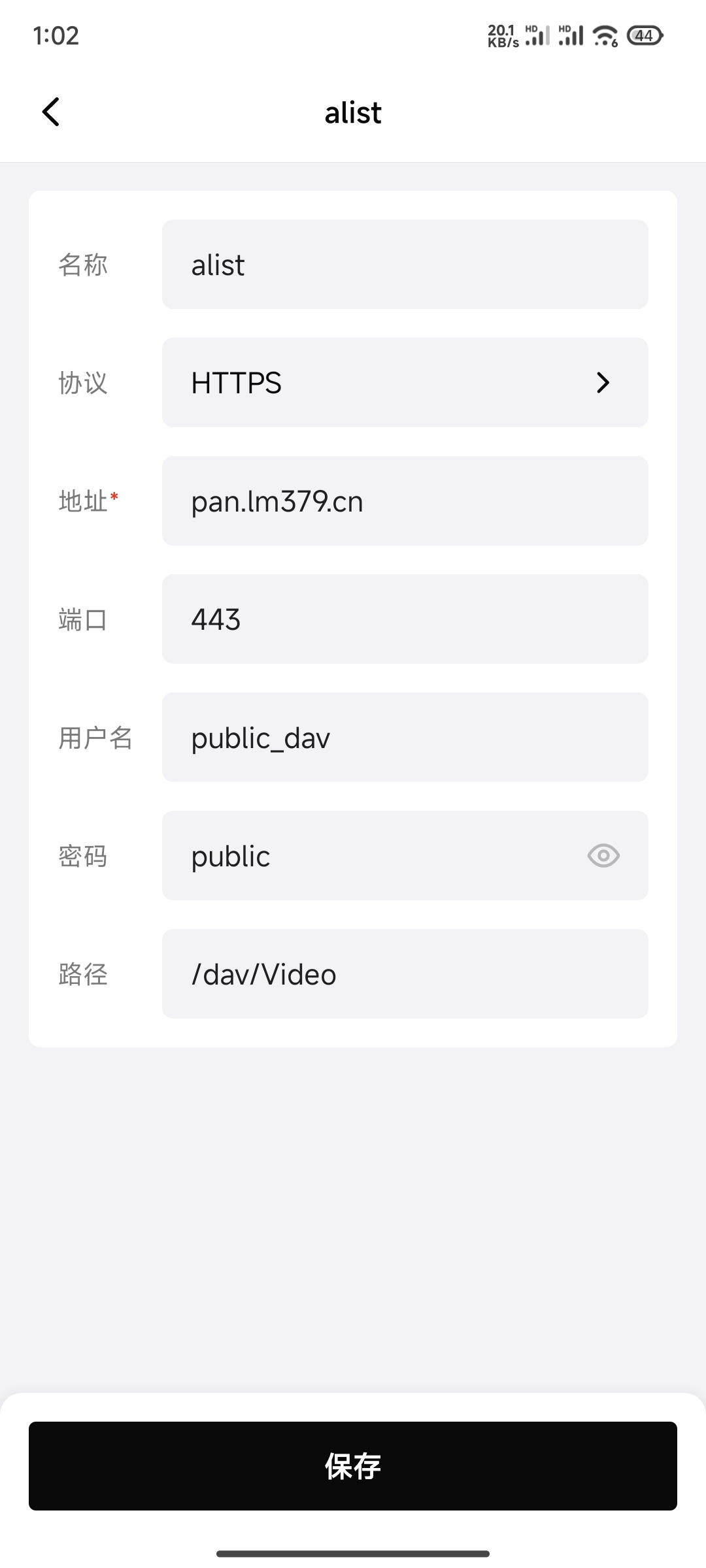 GitHub - lm379/lm379-alist